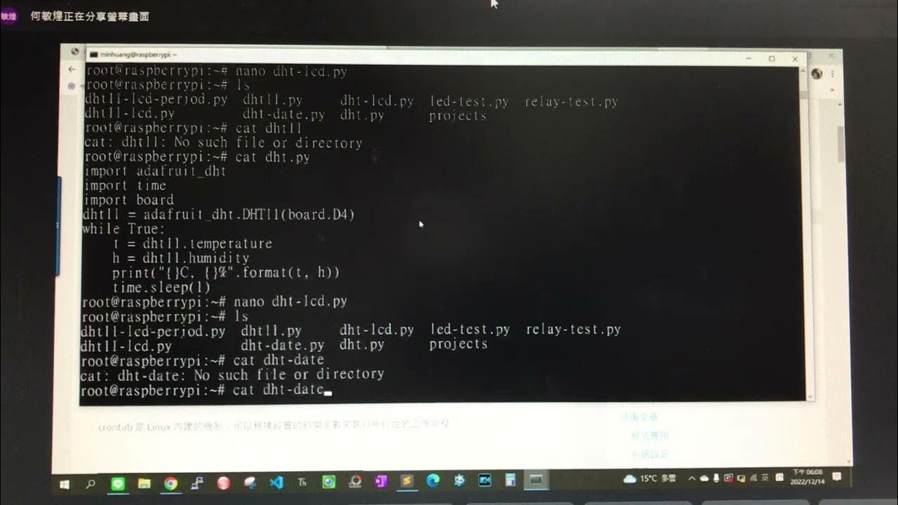 樹莓派 Raspberry Pi Python 3 - YouTube