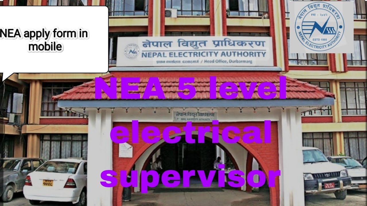 How to apply NEA online form from mobile..... नेपाल बिधुत प्राविधिकरण ...