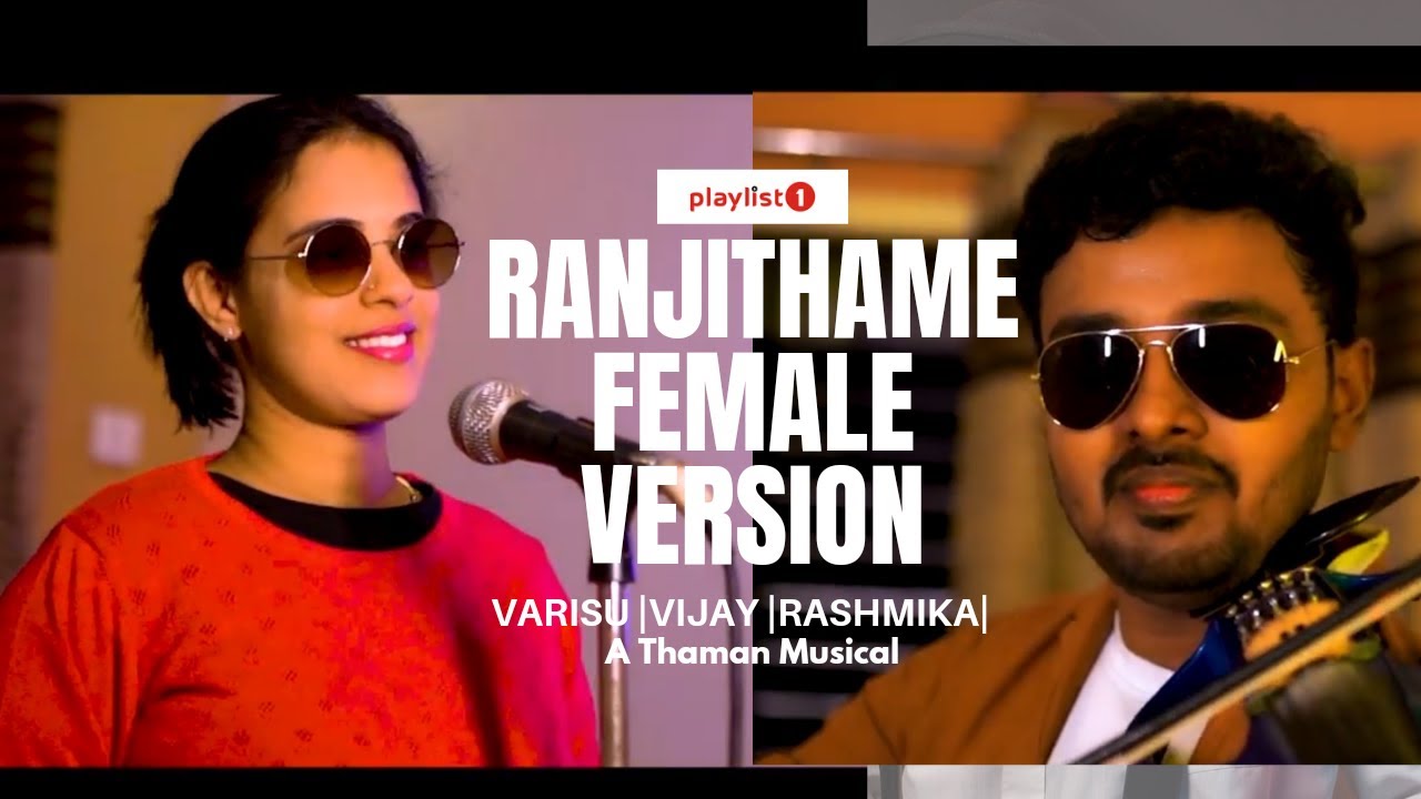 RANJITHAME FEMALE | VARISU | #vijay #thalapathyvijay #reels #ranjithame ...