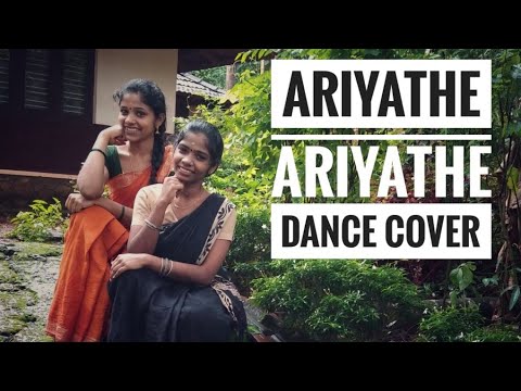 Ariyathe Ariyathe Dance Cover |Ravanaprabhu | Ahalya | Adithya - YouTube