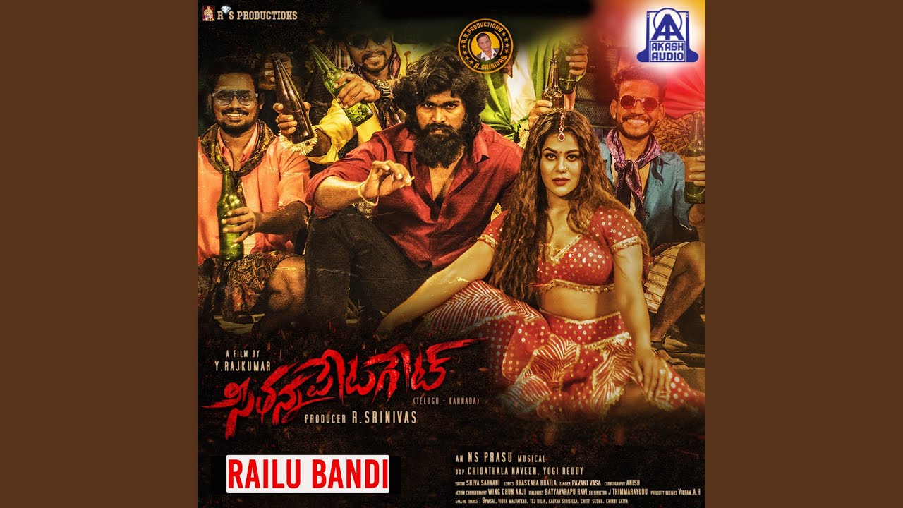 Railu Bandi - YouTube