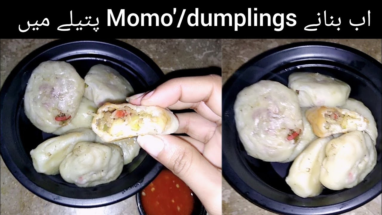 steam veg Momo's recipe | how to make Momo's at home without steamer ...