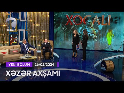 Xəzər Axşamı - Xüsusi Buraxılış   26.02.2024