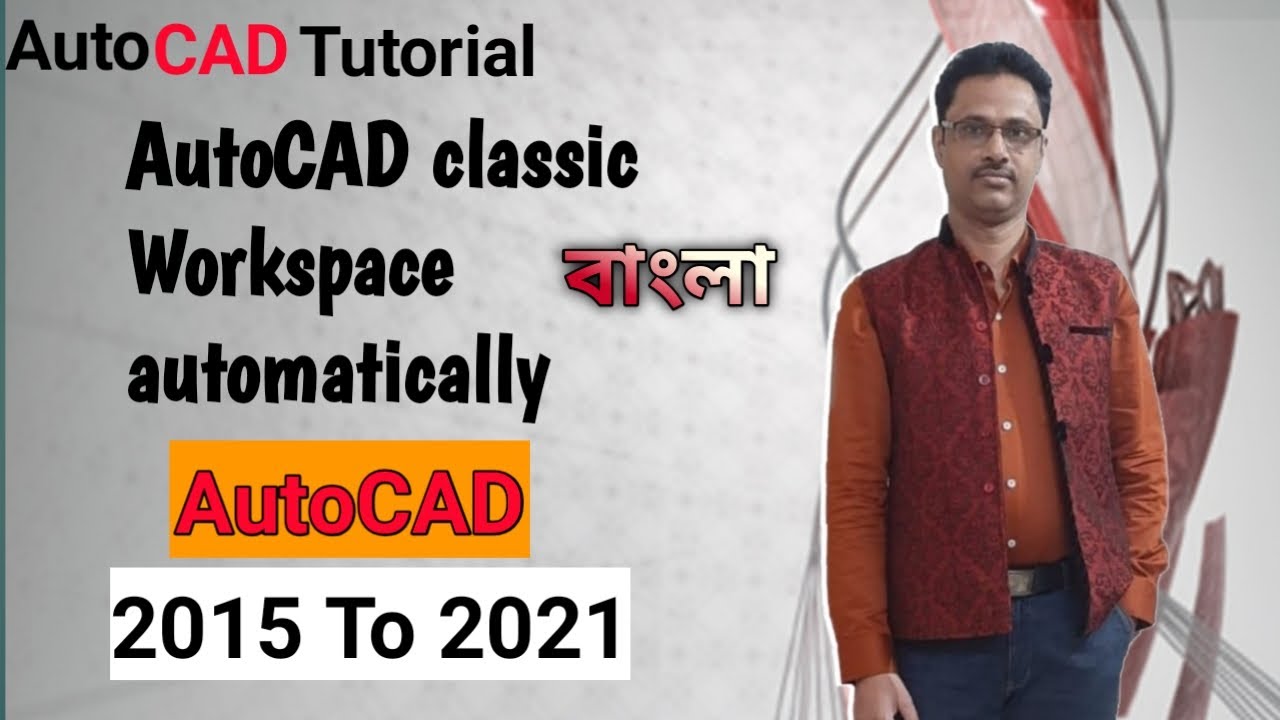 Classic Workspace Automatically in AutoCAD 2015 to AutoCAD 2021(classic ...