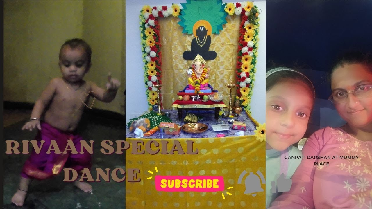 Rivaan Dance I लहान भाऊ नृत्य I Ganpati Darshan I Relative सांताक्रूझ ...
