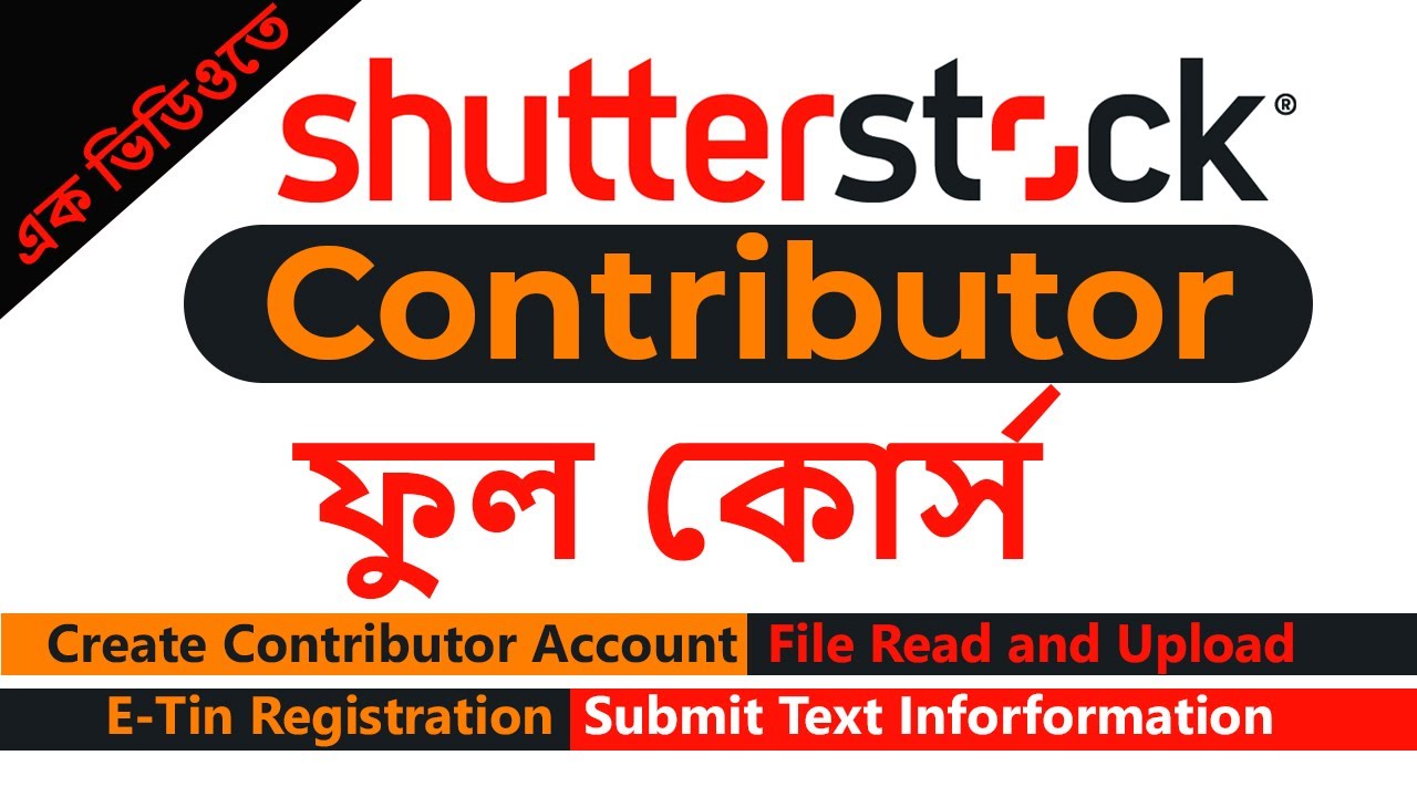 Shutterstock Contributor Full Course | Earn Money from Shutterstock ...