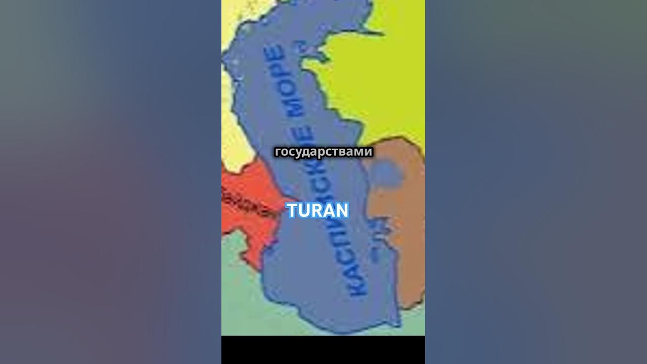 YAŞASIN TURAN TURK DÖVLƏTLƏRİ BİRLİYİ - YouTube