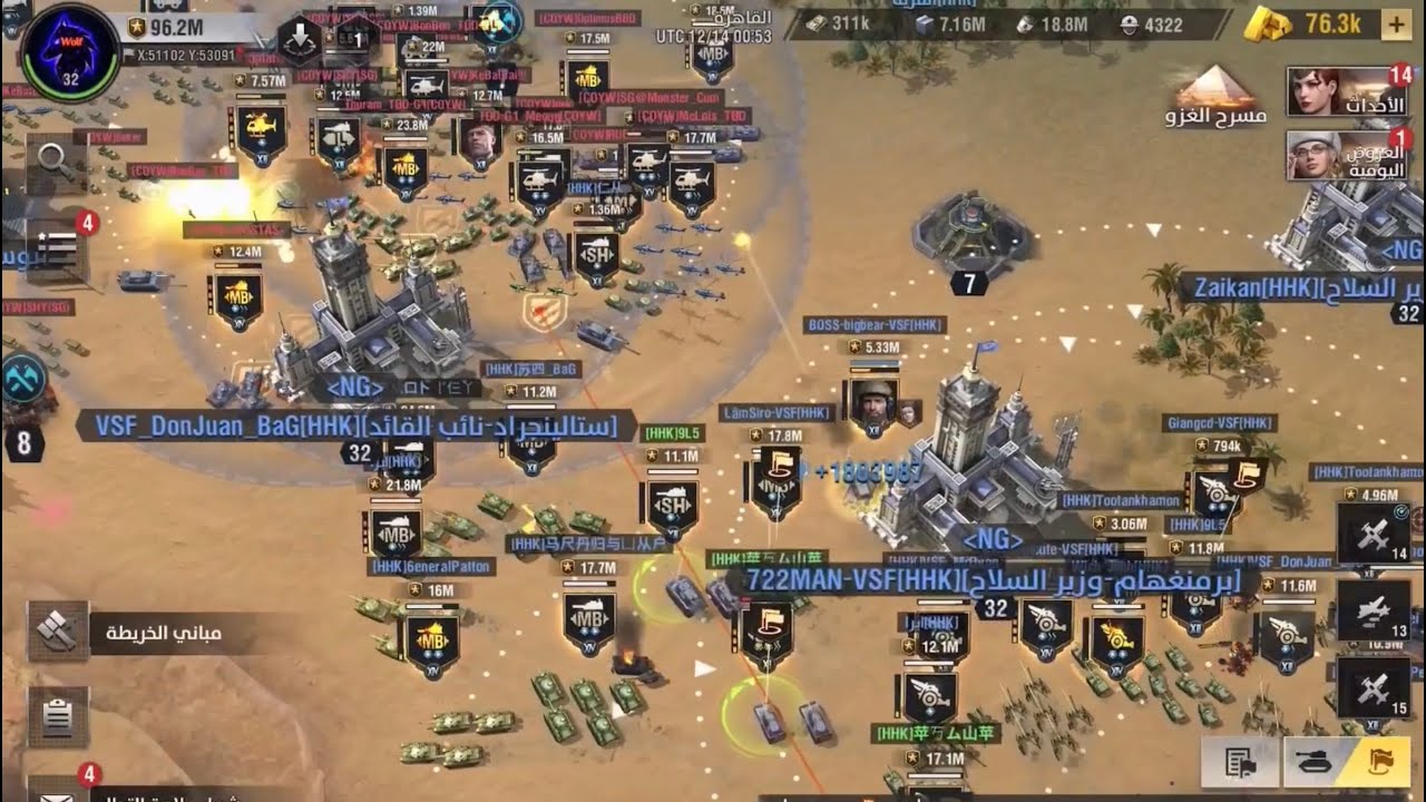 HHK vs COYW in القاهرة 3 - Warpath - YouTube