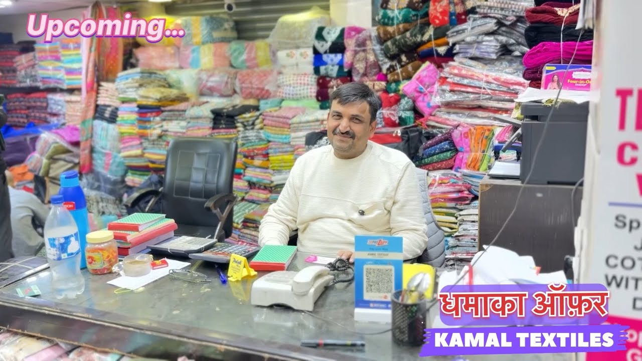 Cambric Cotton king , Kamal Textiles Chandni Chowk Delhi - 6 cheera ...