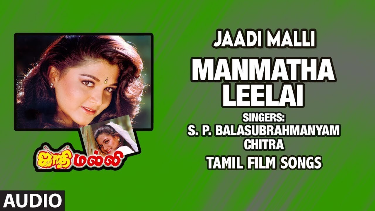 Manmatha Leelai Song | Jathi Malli Tamil Movie Songs | Sundar, Khushboo ...
