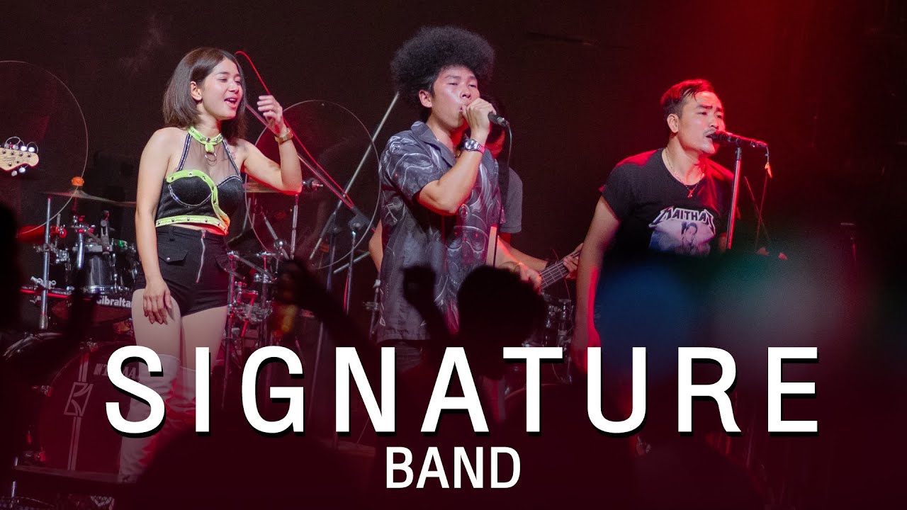 วงซิกเนเจอร์ (SIGNATURE BAND) I แสดงสด วาไรตี้ร้านเหล้าโคตรสนุก - YouTube
