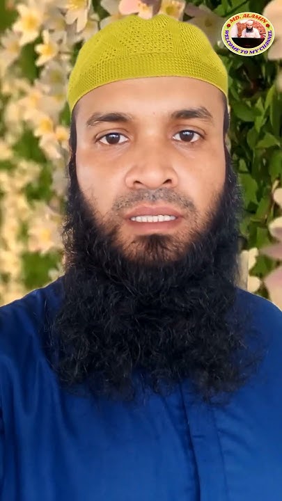 নারীদের উদ্দেশ্যে কিছু কথা। Youtube