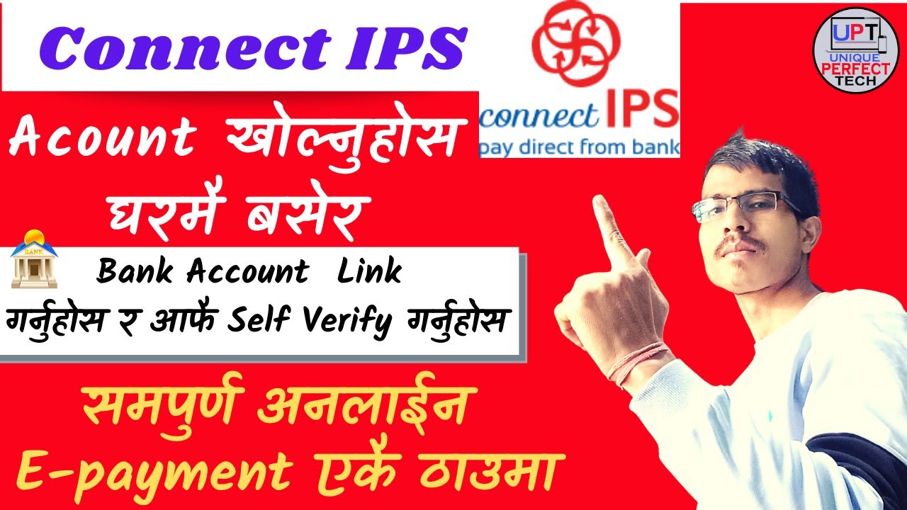 How To Create Connect IPS Account And Link Your Bank Account |Self ...