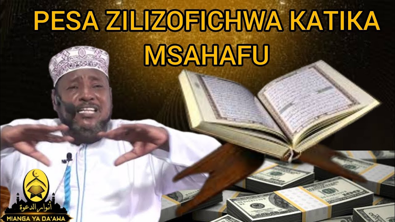 PESA ZILIZOFICHWA KATIKA MSAHAFU//SHEIKH HASSAN AHMED//mianga ya daawa ...
