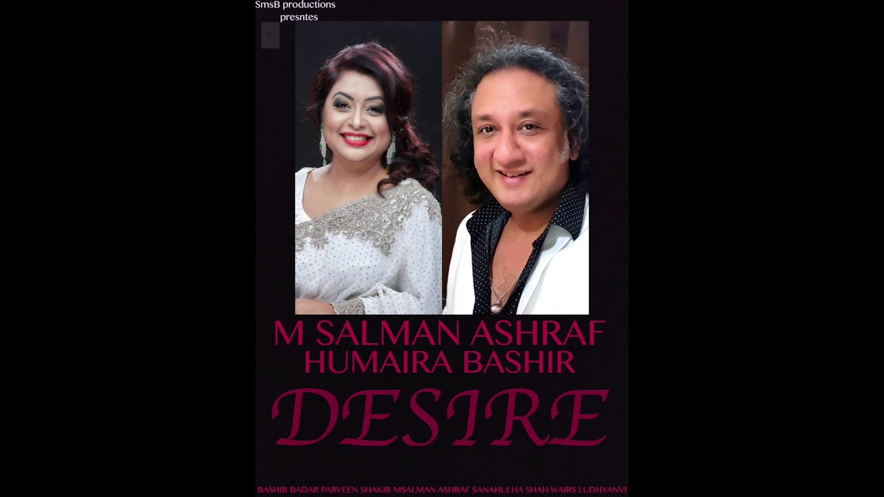 TU NE SAMJHA HI NAHI ( m.salman ashraf & humaira bashir ) - YouTube