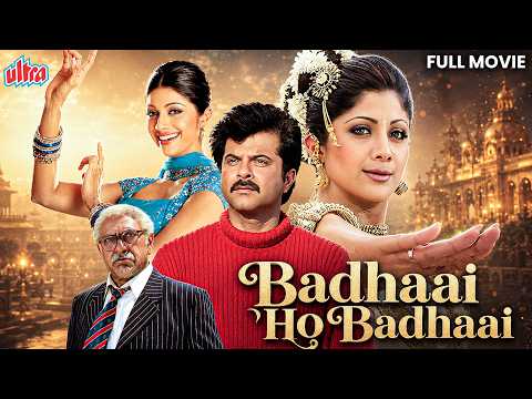 Badhaai Ho Badhaai (2002) - Blockbuster Hindi Comedy Movie - Shilpa Shetty, Anil Kapoor