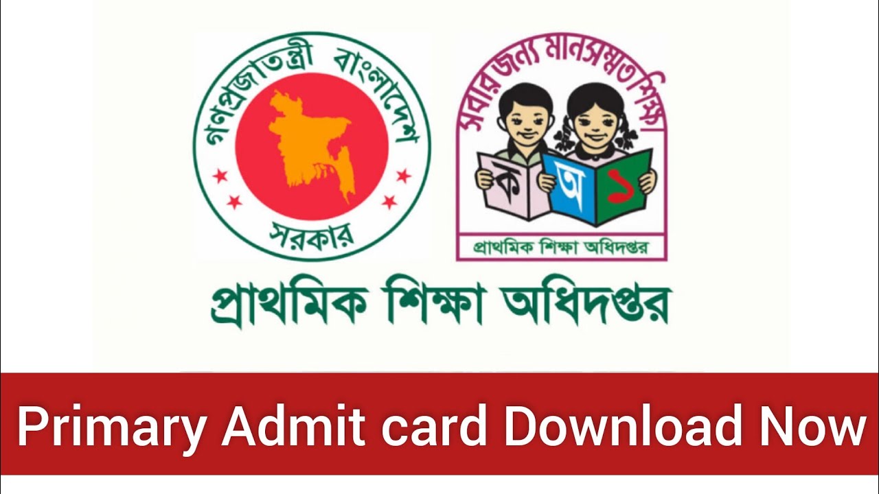 Primary Admit Card 2023 | প্রাইমারি শিক্ষক পরীক্ষা ২০২৩ প্রবেশপত্র ...