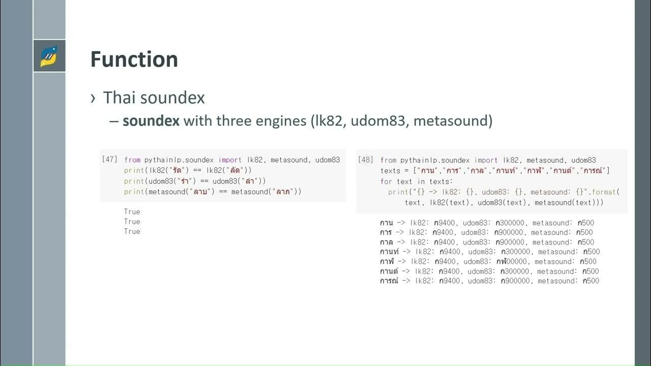 [DS Interface] PyThaiNLP: Thai Natural Language Processing in Python - YouTube