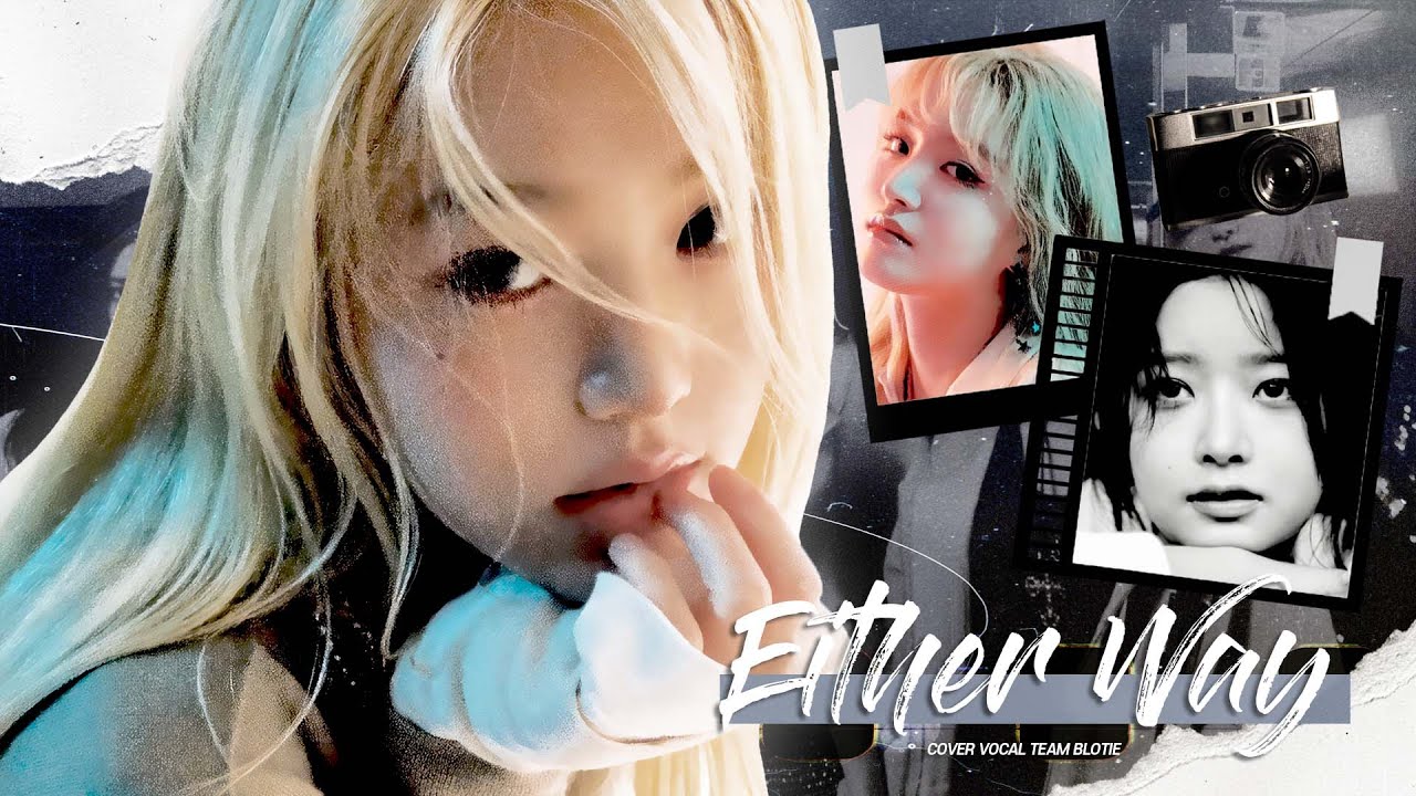 IVE(아이브) - Either Way COVER | 커버 보컬 팀 블로티 ·｡˚ - YouTube