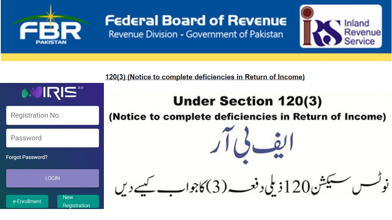 How to reply FBR Notice Under Section 120(3) (Notice to Complete ...