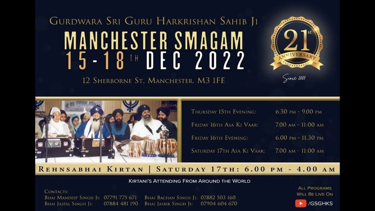 Manchester Samagam 2022 Thursday Evening Diwaan #2Day - YouTube