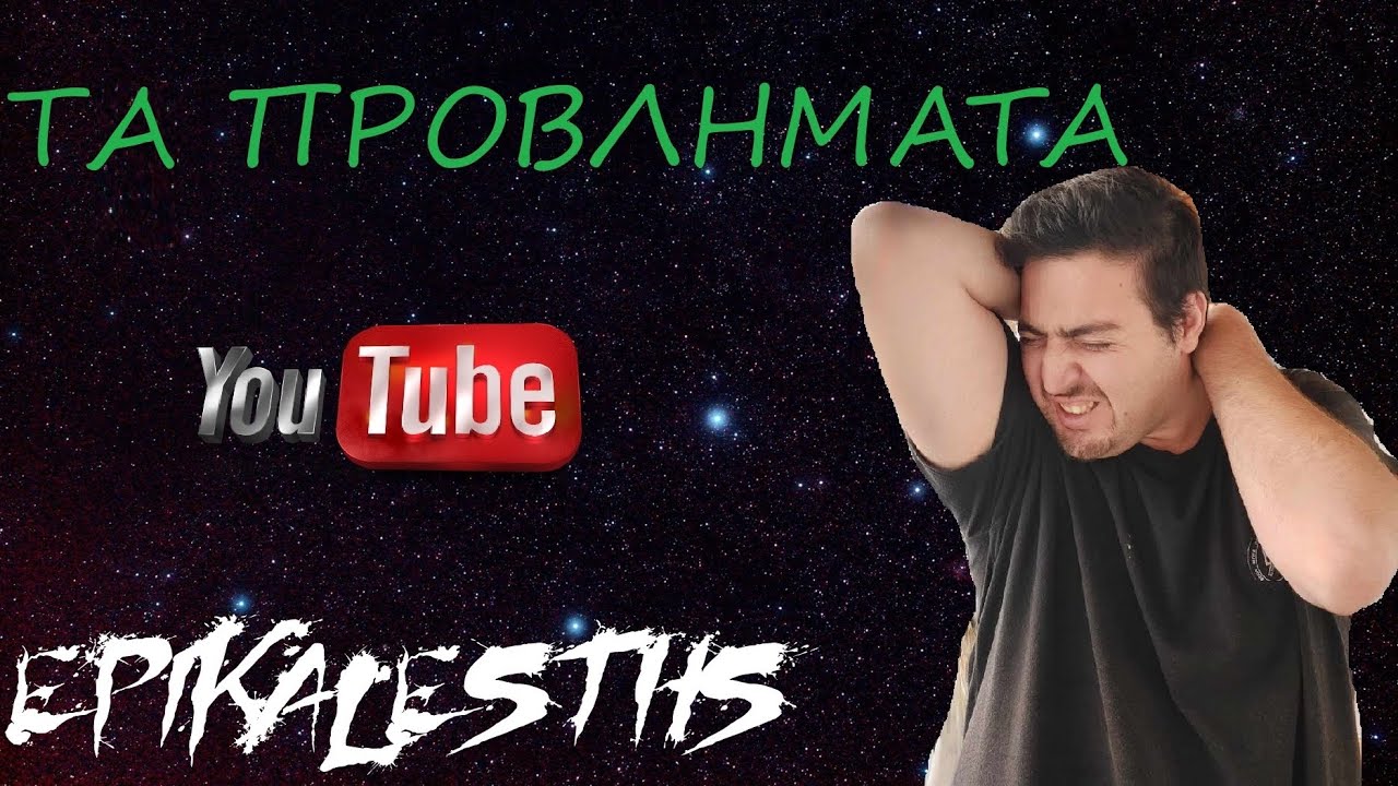 Ήρθε η Ωρα να Ανοίξω την Καρδιά μου - YouTube