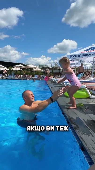 Аквапарк - YouTube