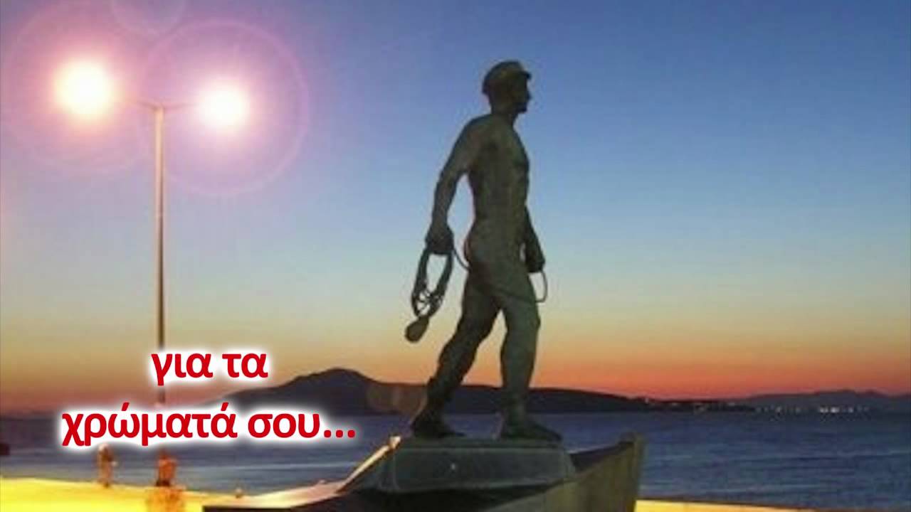 Βάτικα Λακωνίας - YouTube