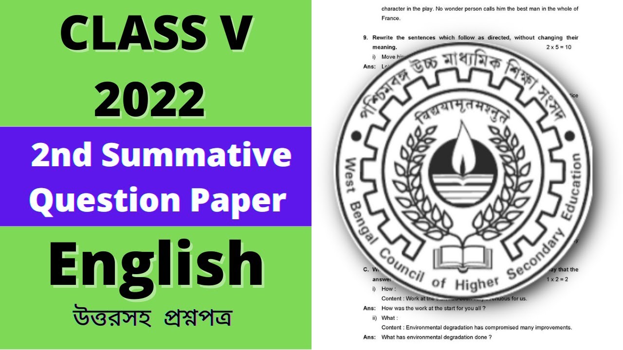 Class 5 second unit test question paper 2022 | Class 5 English second ...