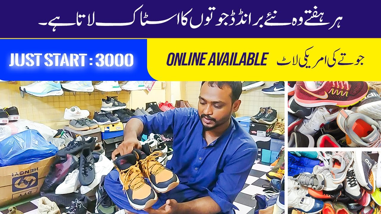 Branded Shoes Wholesale Market In Karachi | Shoes wholesale market ...