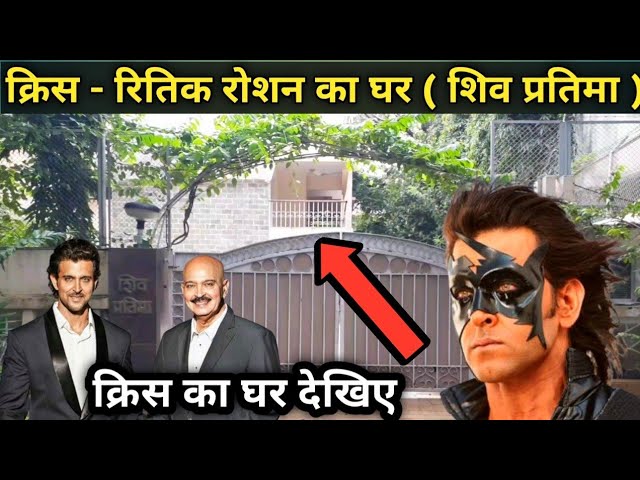 Rakesh Roshan Family Tree
