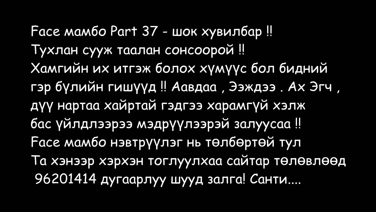 Face mambo part 37 - YouTube