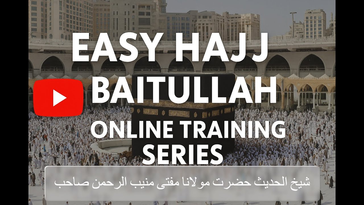 Easy Hajj Baitullah Training 2026 Class 1 - YouTube