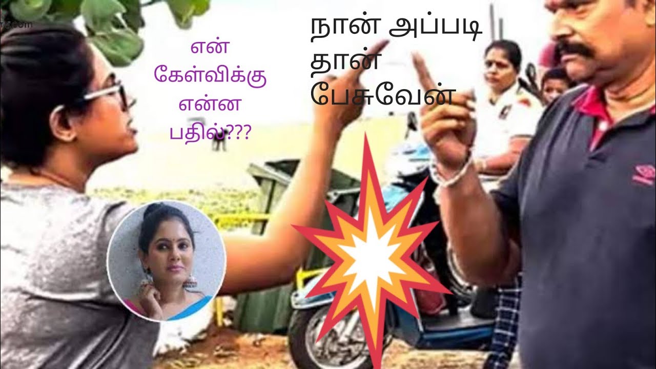 Rekha Nair vs bailwan Ranganathan beach fight question and answer - YouTube