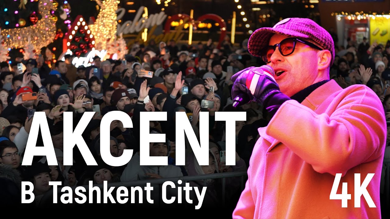 Концерт группы AKCENT в парке Tashkent City. 2024 г. 4K - YouTube