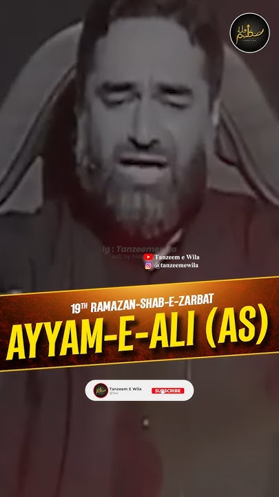 Shahadat Imam Ali Masayib | Ayyam e Ali status | Maulana Syed Ali Raza Rizvi #shorts - YouTube