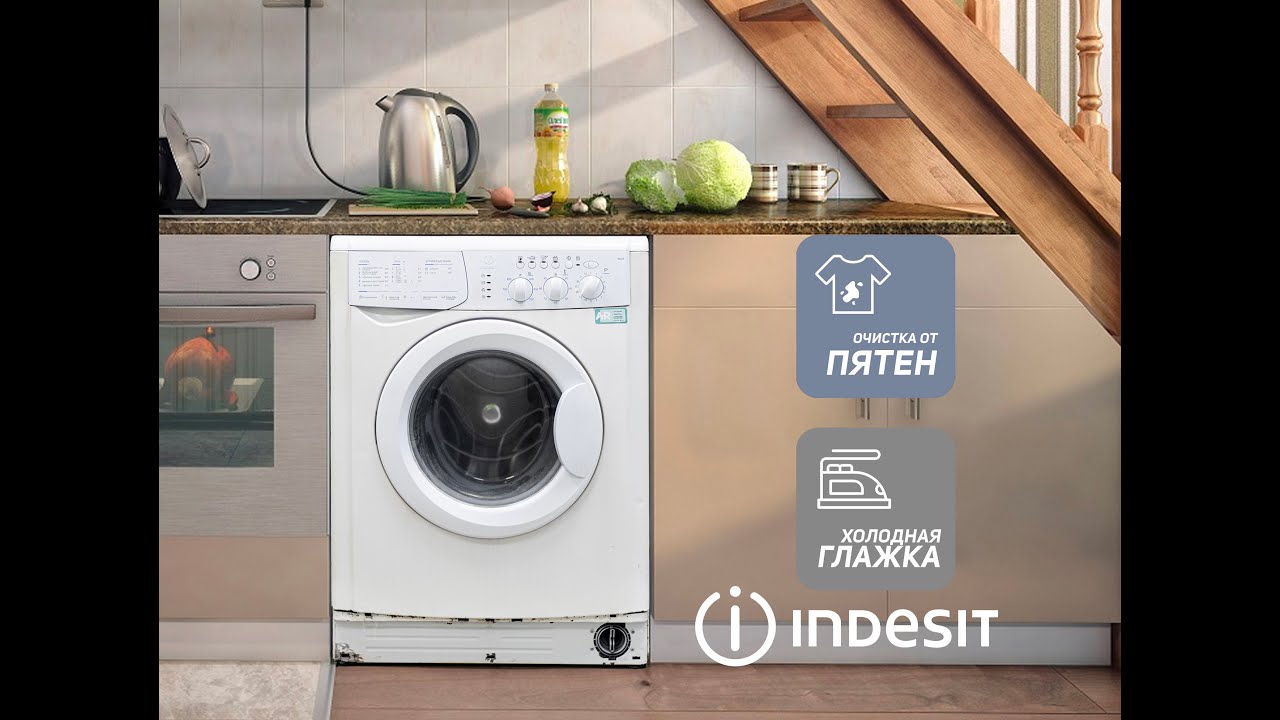INDESIT WIL82 - YouTube