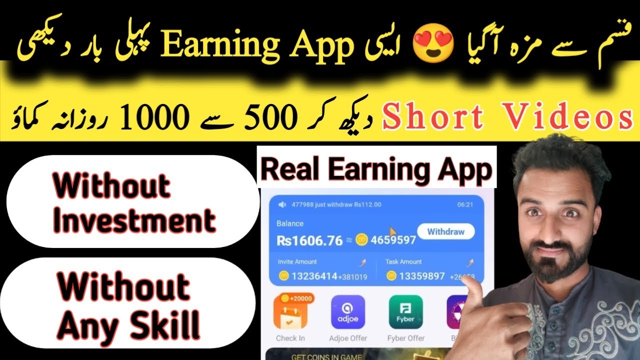Earn Money By Watching Short Videos | Real Earning App - YouTube