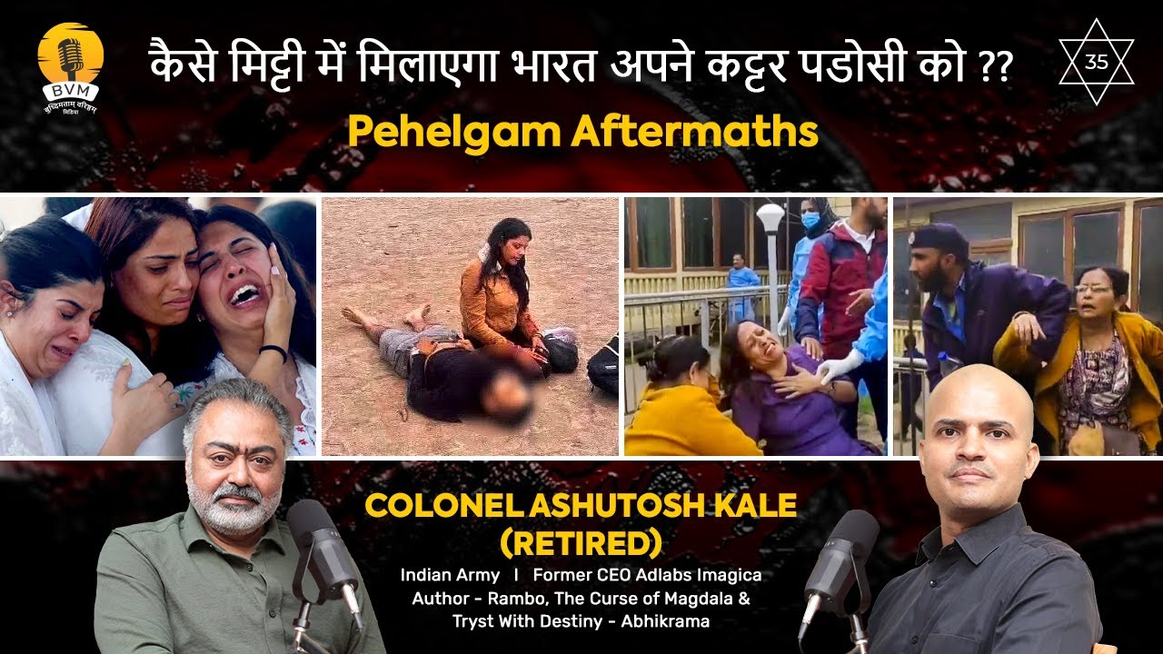 Breaking Backbone of Extremism by Col. Ashutosh Kale | BVM Broadcast 35 - YouTube