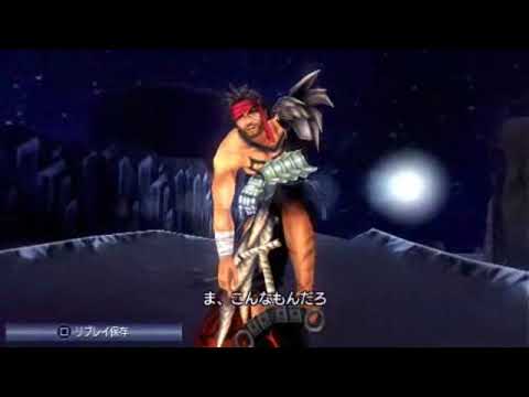 Dissidia Final Fantasy Universal Tuning Japanese Time Attack Gameplay ...