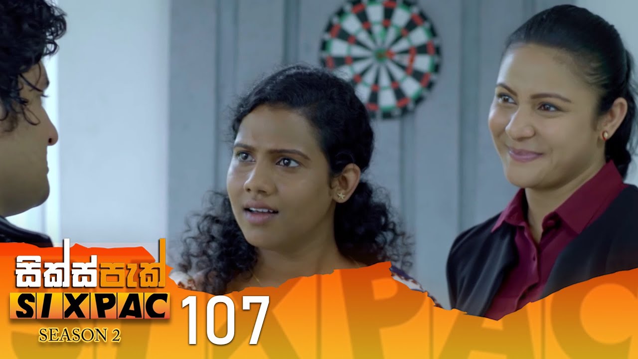 SIXPAC (සික්ස්පැක්) Season 2 - Episode 107 (2024-07-09) | ITN - YouTube