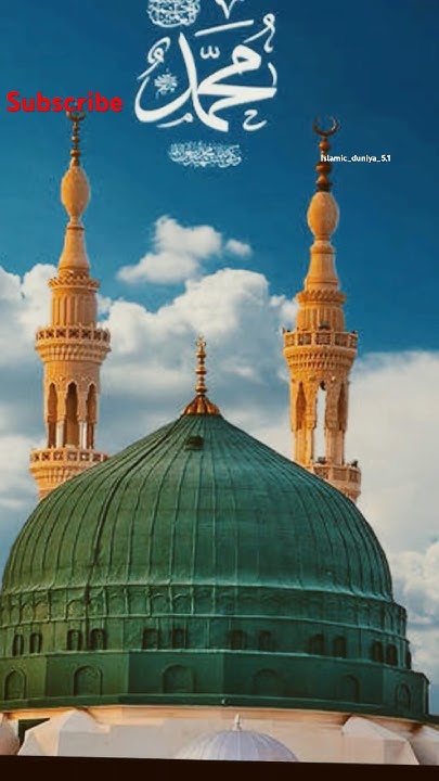 Nabiyo me sabse afzal rutba mere nabi ka.🥰🤲🏻 muhammadﷺ| #trendingshorts ...