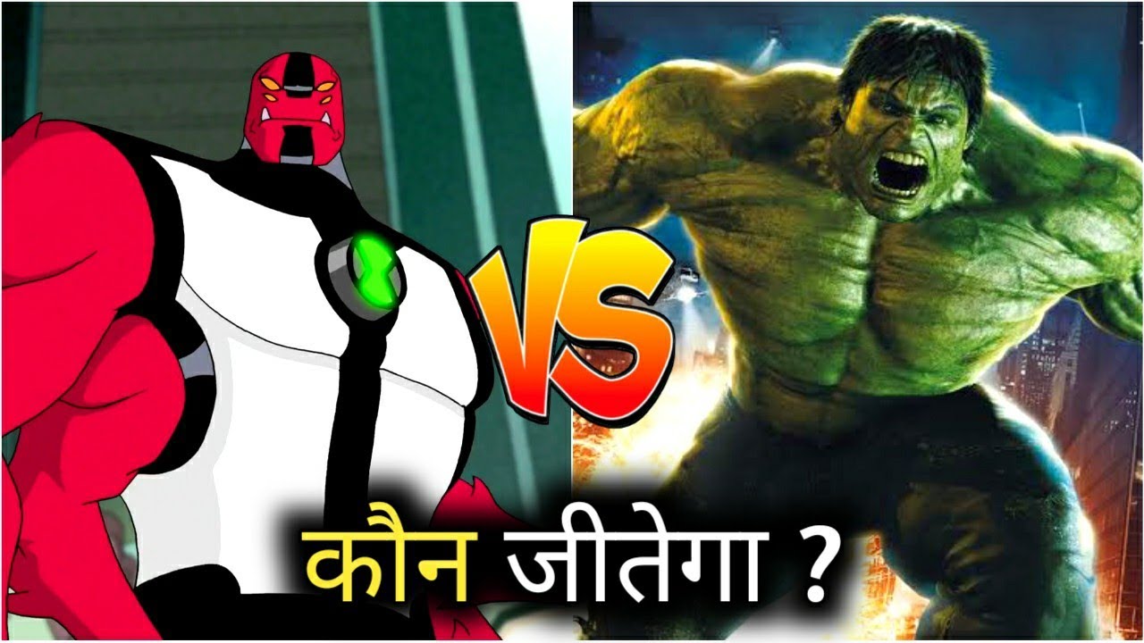 Incredible Hulk VS Four Arms | Who Will Win ? In Hindi | By Lightdetail ...