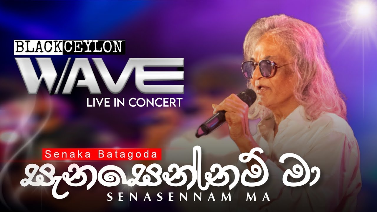 Senaka Batagoda Live with Naada | Sanasennam Ma (සැනසෙන්නම් මා) | Wave ...