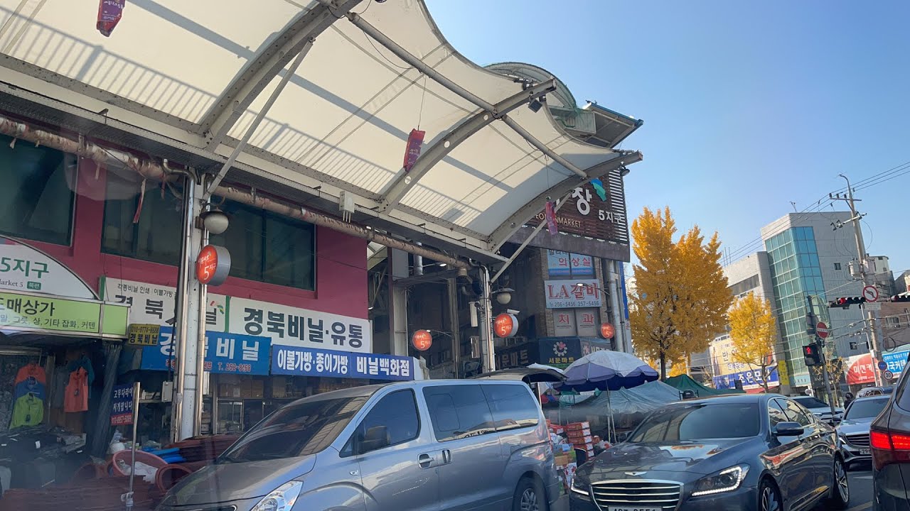 South Korea Driving Tour Daegu - YouTube