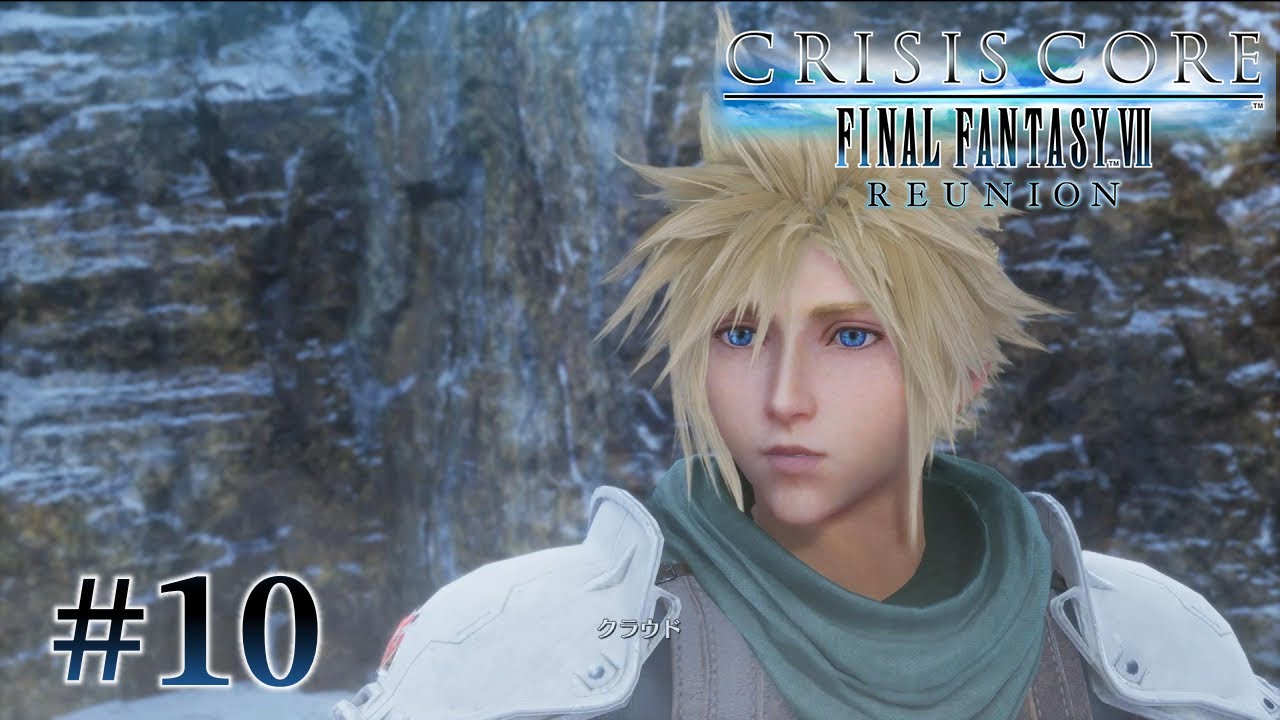 ソルジャーに憧れる少年【CCFF7R】#10 - YouTube