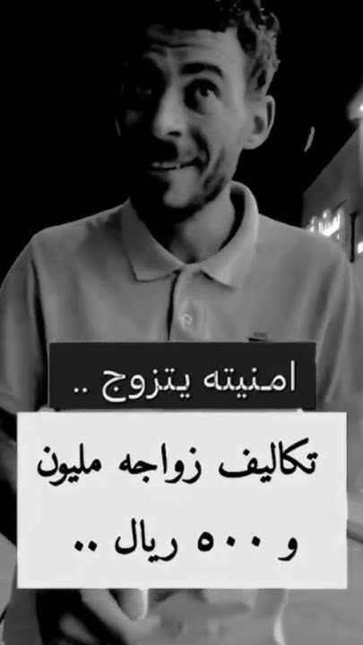 جزء1سعودي يتكفل بزواج يمني Youtube
