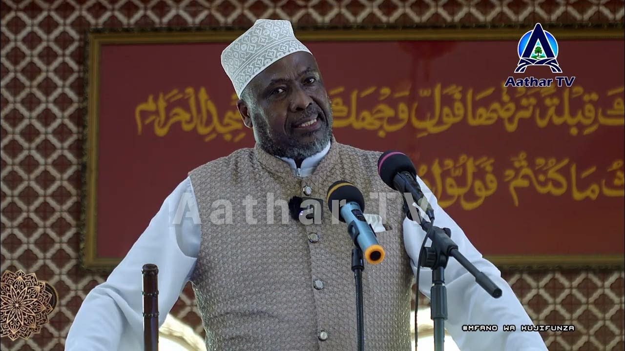 MFANO WA KUJIFUNZA - YouTube