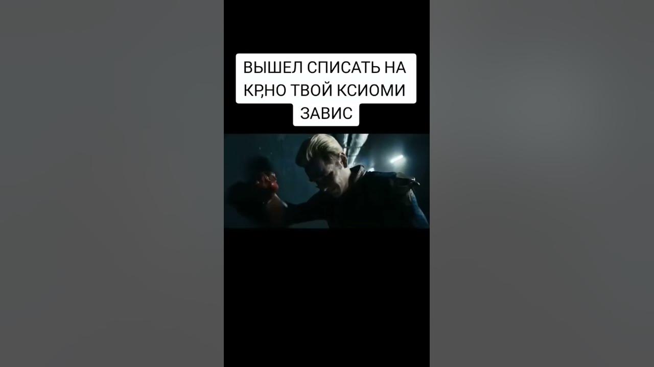 Ксиоми топ за свои деньги? 💷 #рекомендации #пацаны #словопацанасериал # ...