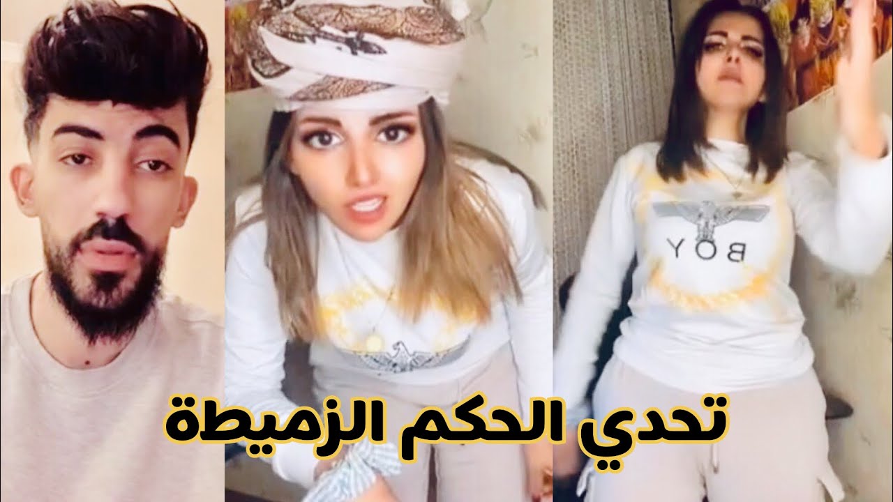 بث دريد مع أمل سالم يعطيها درس حكم رومانسية Youtube